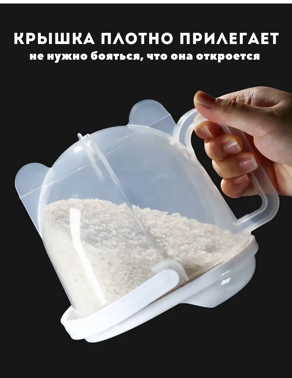 Дуршлаг для промывки круп и ягод пластиковый, рисомойка, крупомойка, дуршлаг для круп, промывка риса