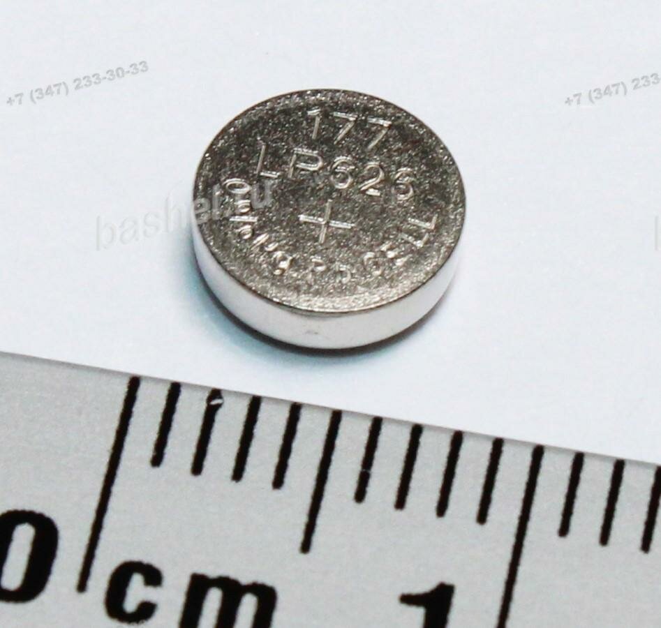 Батарейка ROBITON STANDARD 377 ( 376, LR626, LR66, AG4)