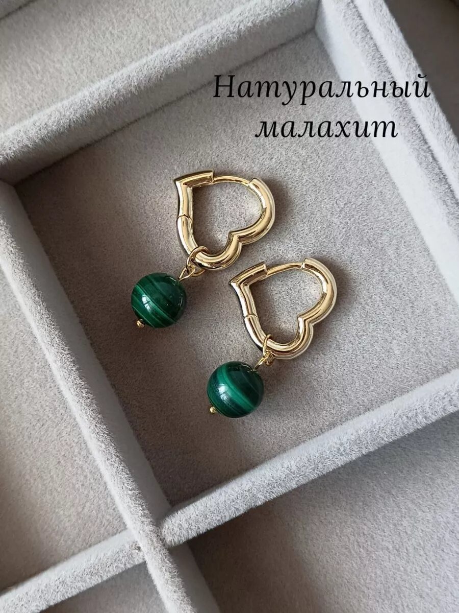 Серьги-трансформеры, малахит