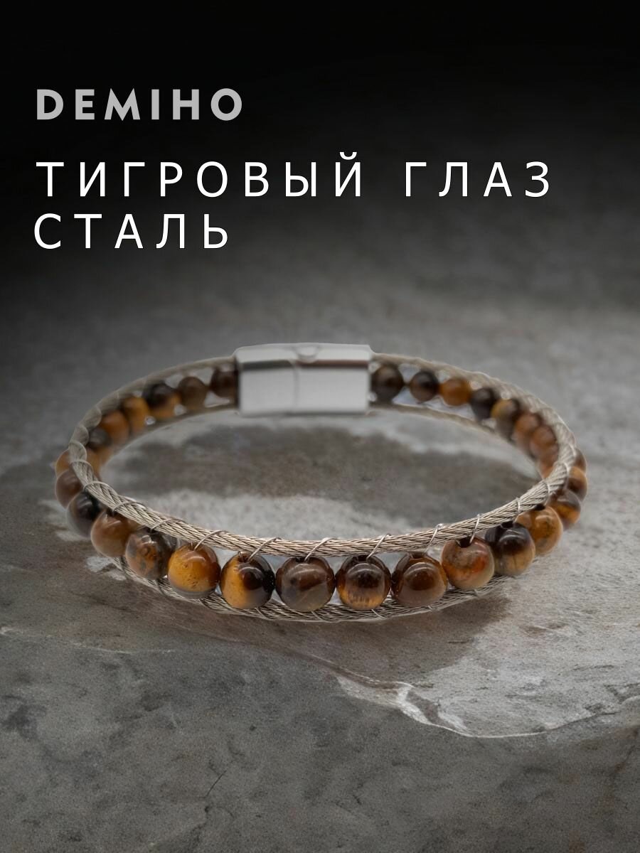 Браслет, металл, тигровый глаз