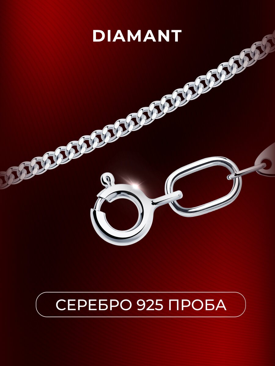 Цепь серебро, 925 проба, родирование