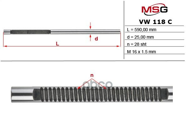 Шток рулевой рейки без ГУР VW Polo Sedan 2011-2020 MSG арт. VW118C