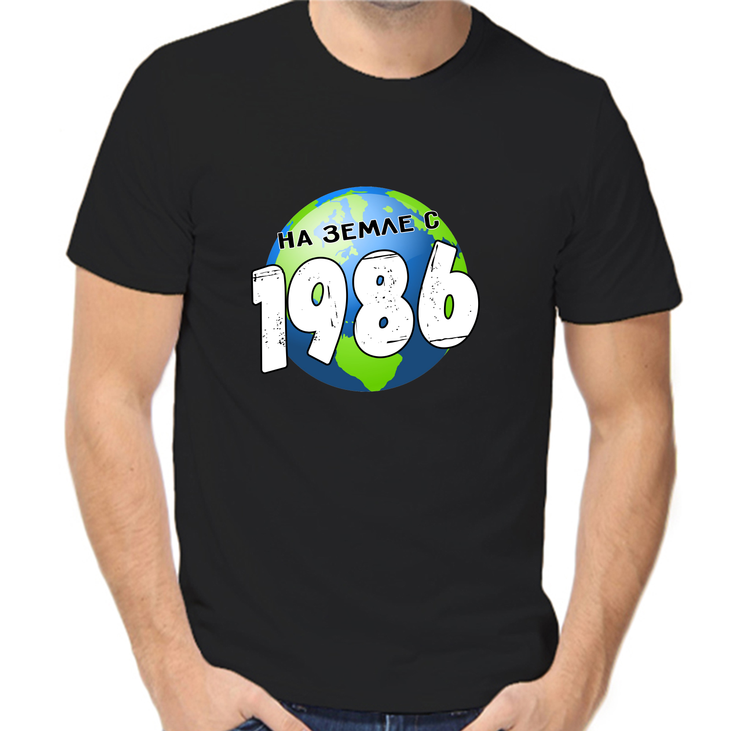 Футболка на земле с 1986
