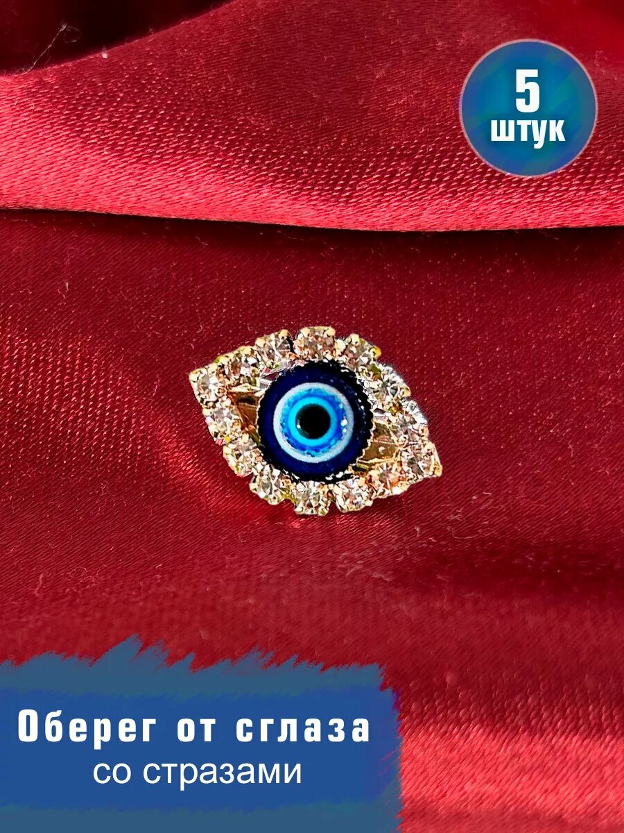 Брошь, стразы