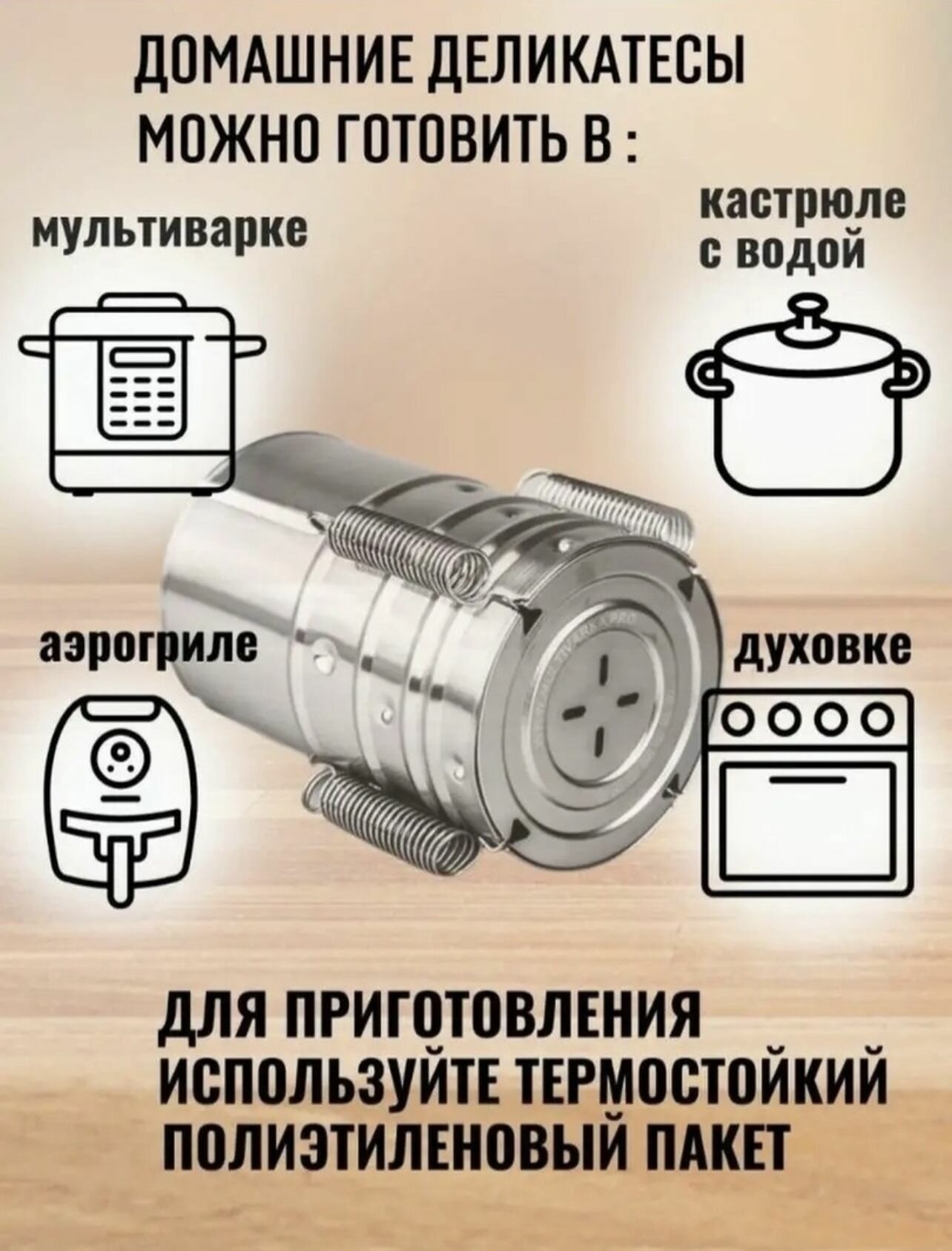 Бункер для пресса — фото 1