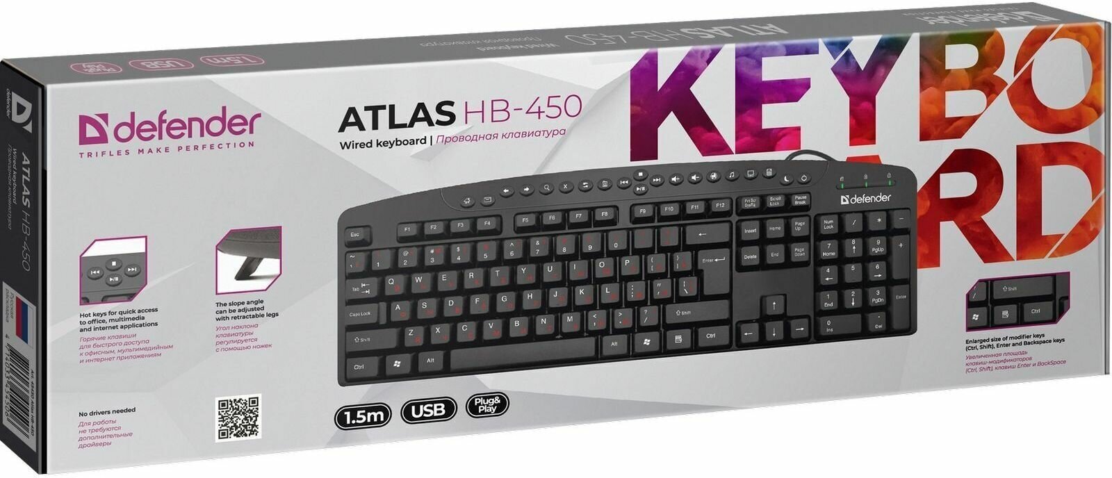 Клавиатура Defender Atlas HB-450 Black USB черный, английская/русская (ISO), 1 шт.