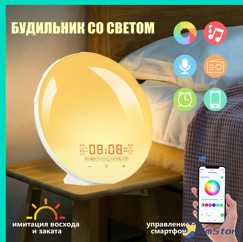 Настольные часы Электронные