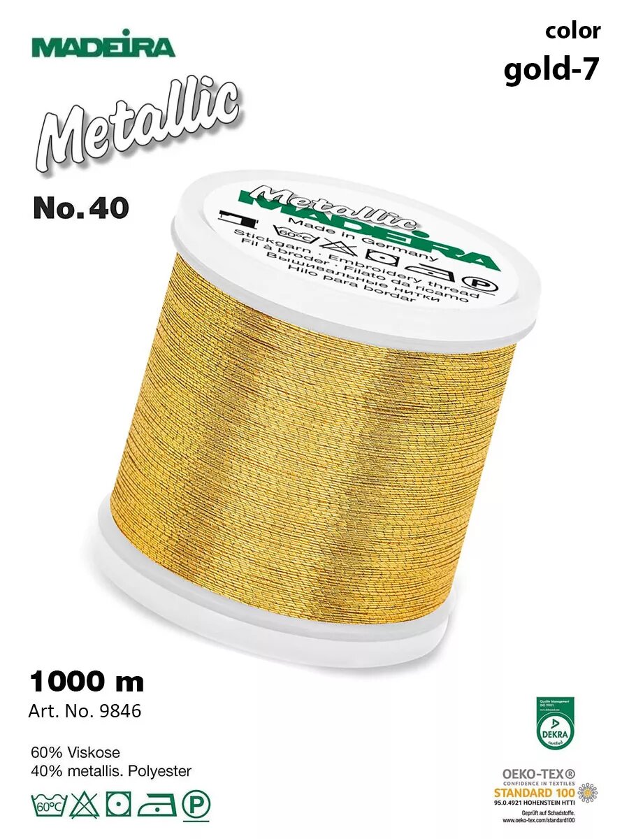 Нитки для вышивки металлик №40, 1000 м
