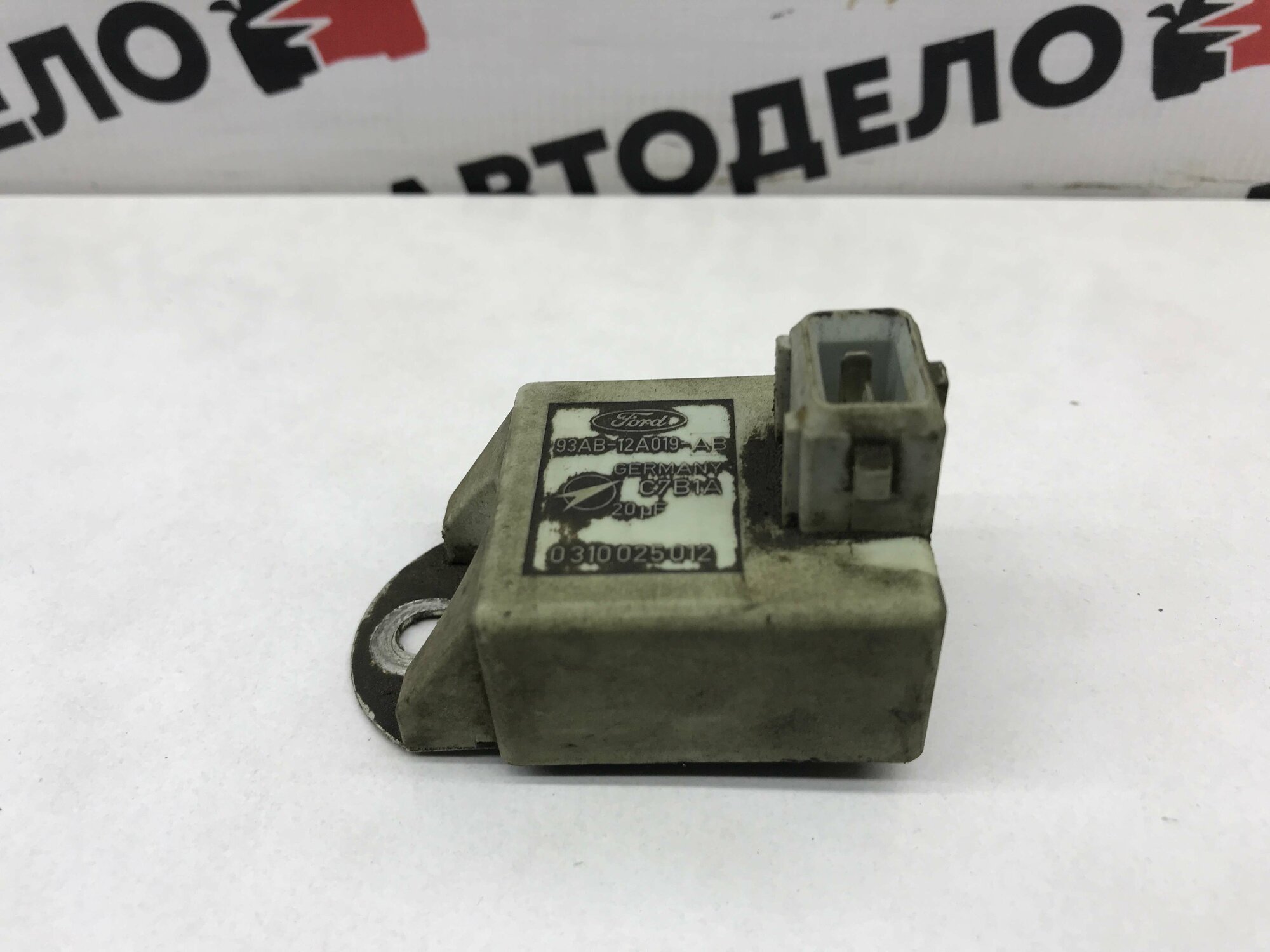 Коммутатор Ford Escort FA, AFL 1997 г.в