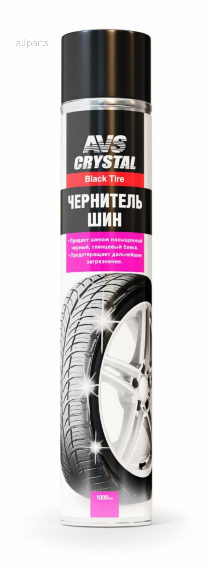 AVS A78860S Чернитель шин! аэрозоль 1000 мл AVS A78860S
