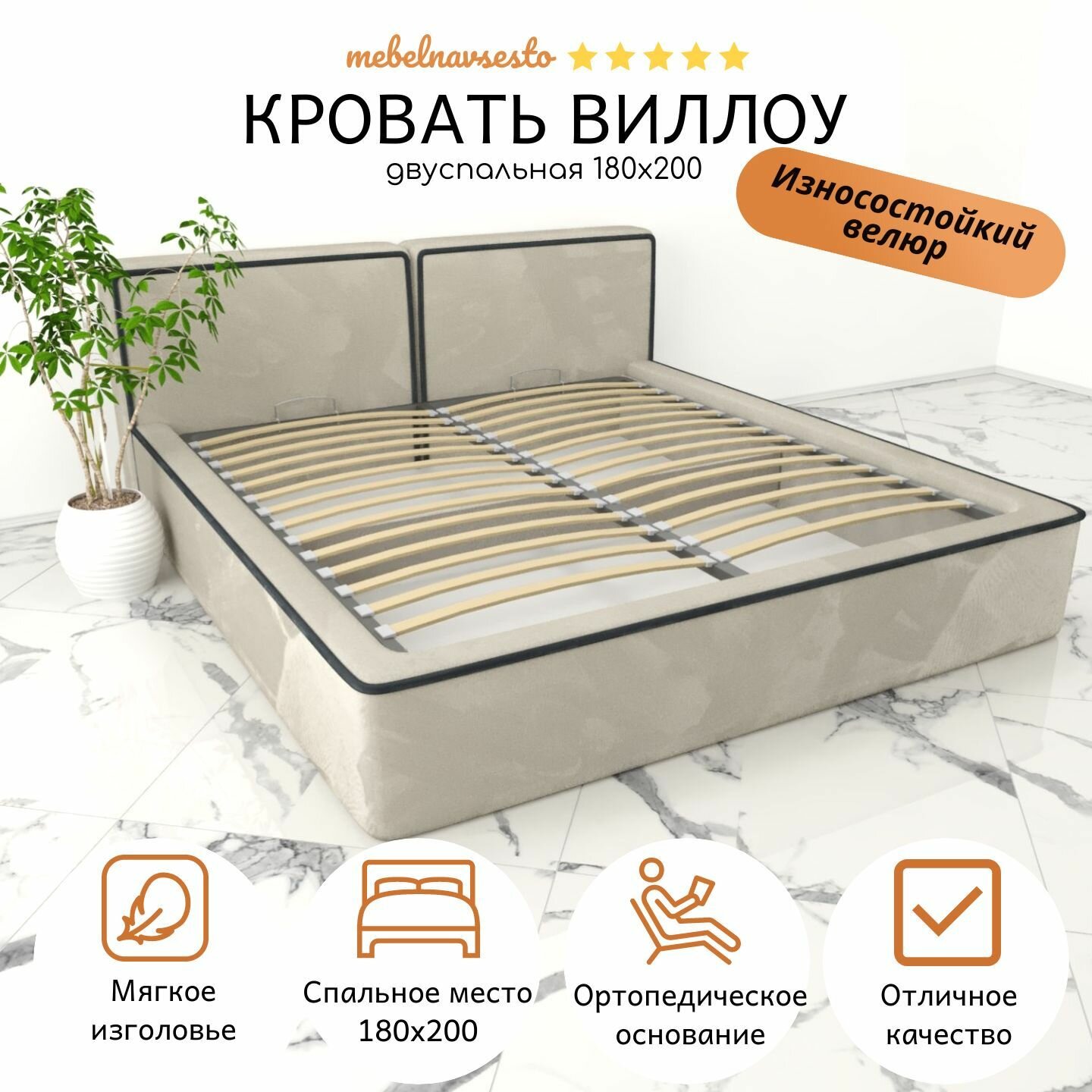 Виллоу Лофт - кровать двуспальная, спальное место 200х180, без матраса