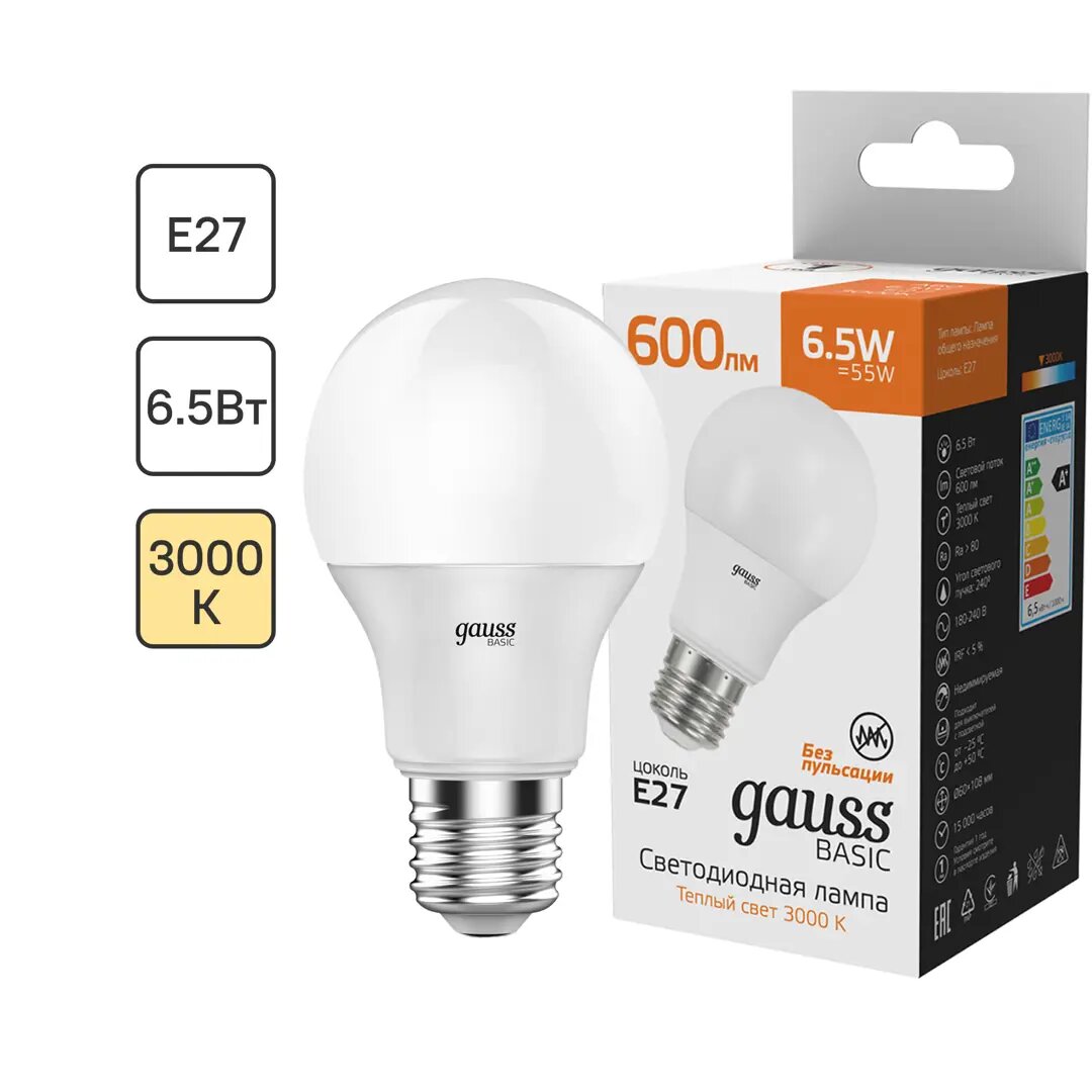 Лампа светодиодная Gauss E27 170-240 В 6.5 Вт груша матовая 600 лм теплый белый свет