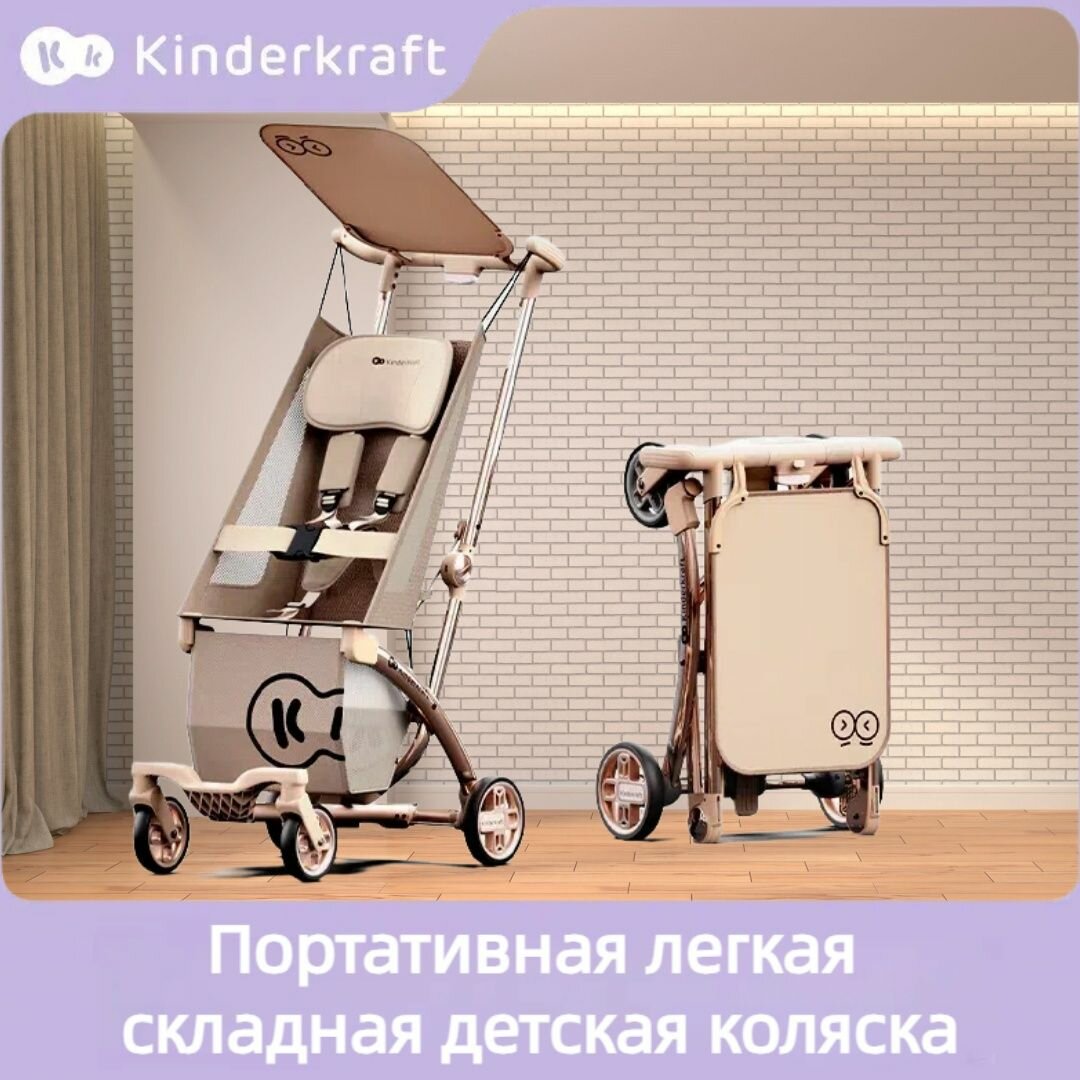 Портативная легкая складная детская коляска, детский скутер с высоким ландшафтом, путешествующий