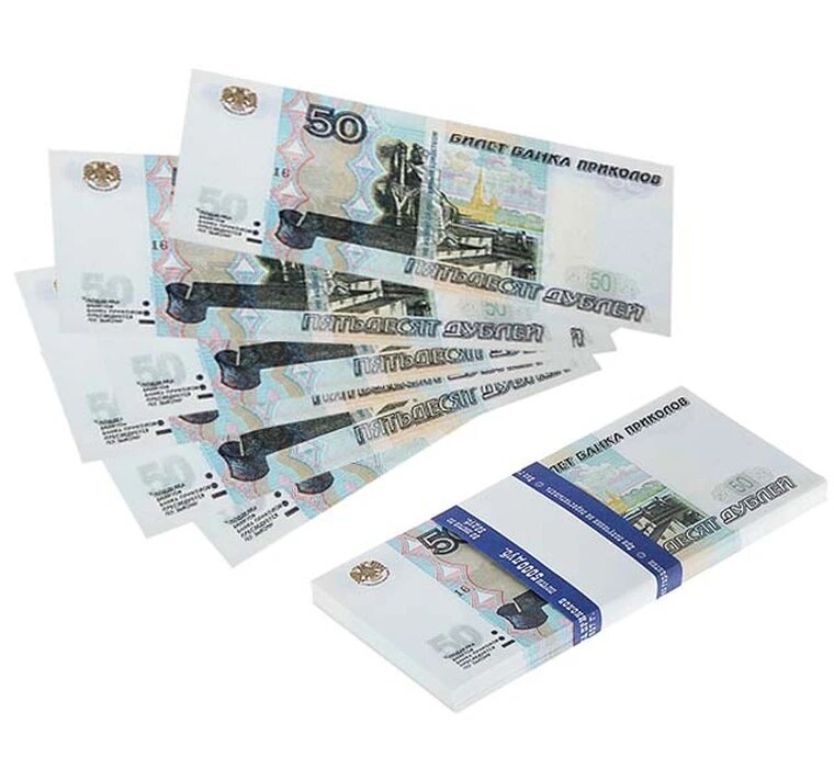 50 рублей Россия банк приколов банкноты сувенирная копия, банкноты и купюры редкие коллекционные