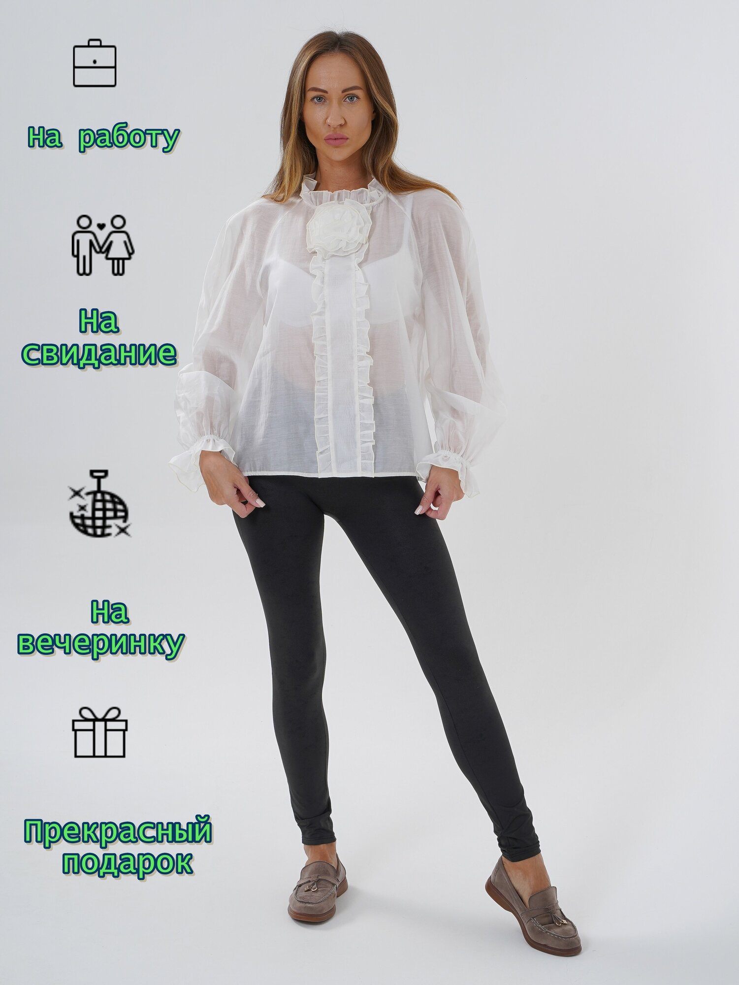 Блуза Базовая коллекция