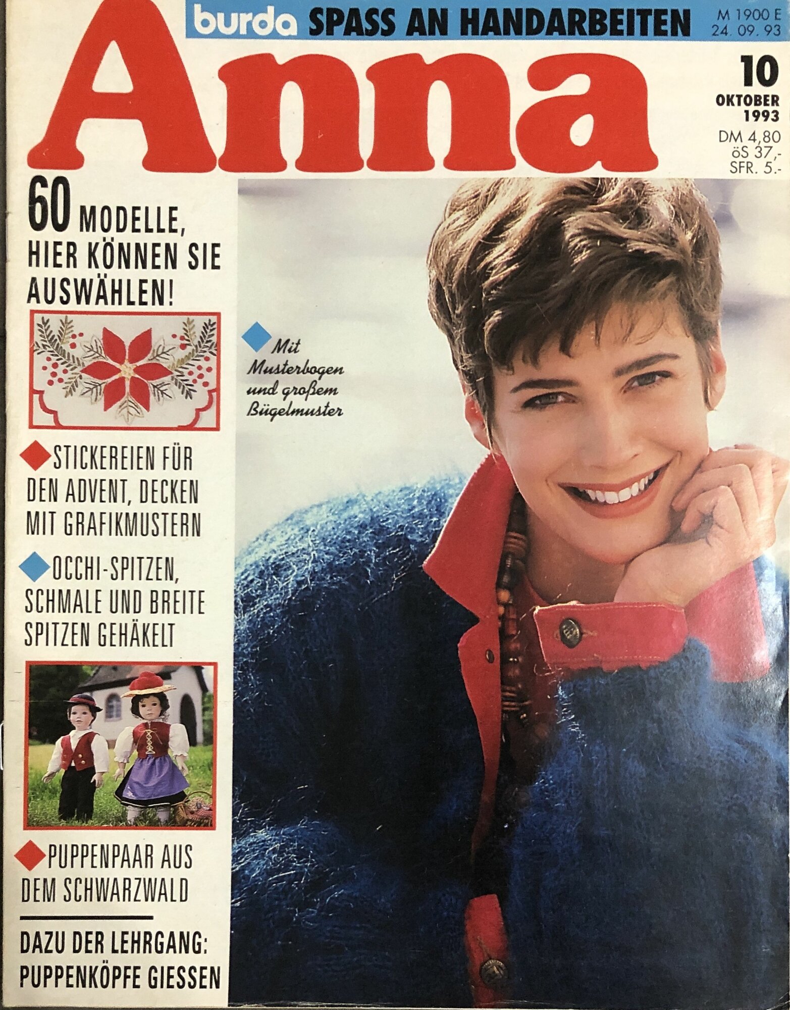 Журнал по рукоделию Анна/Anna на немецком 10 1993 № 42