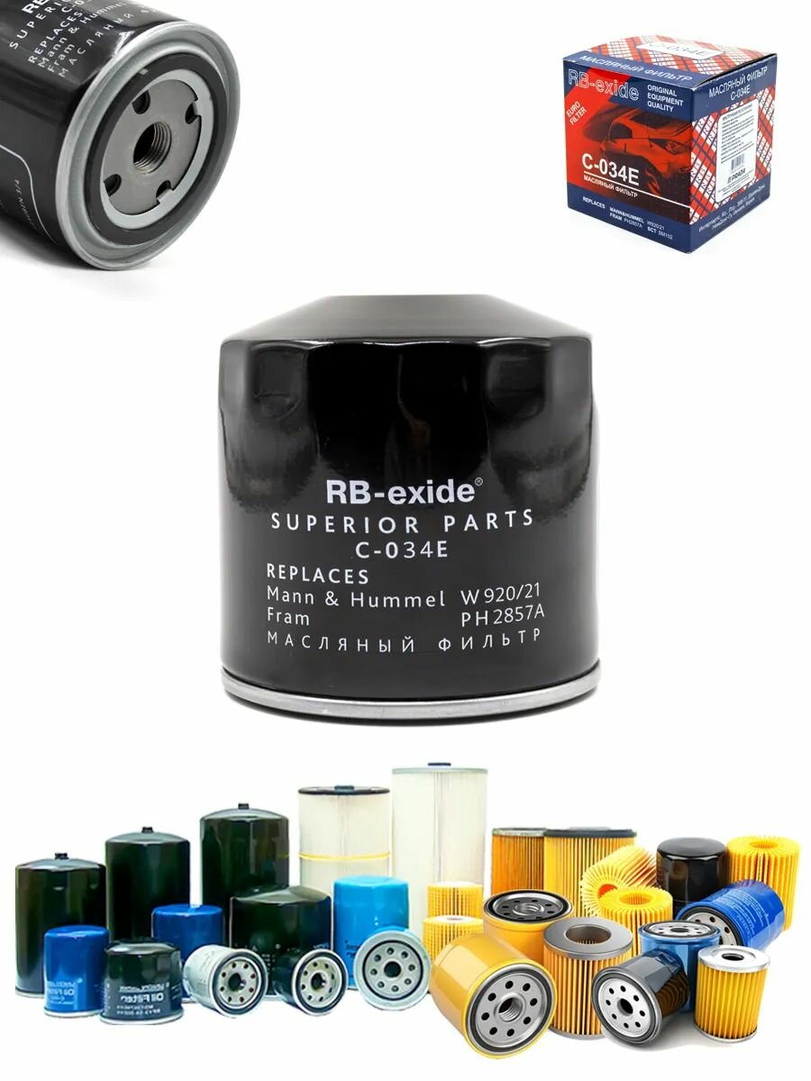 Фильтр масляный C-034E для бензиновых двигателей автомобилей марки RENAULT, LADA, UAZ