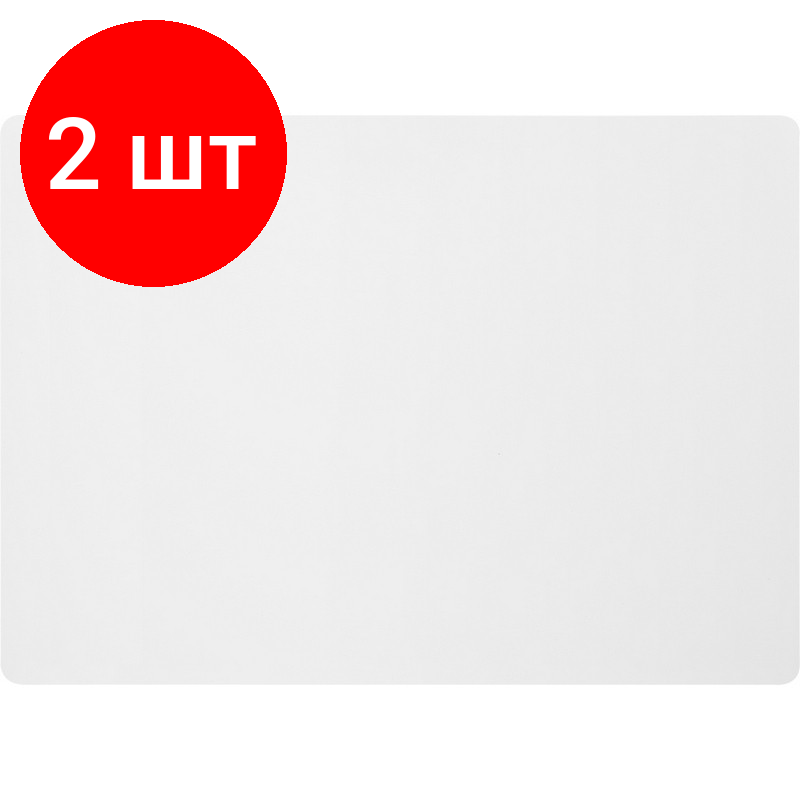Комплект 2 штук, Настольное покрытие для лепки А4+ , 340x240 мм, пластик