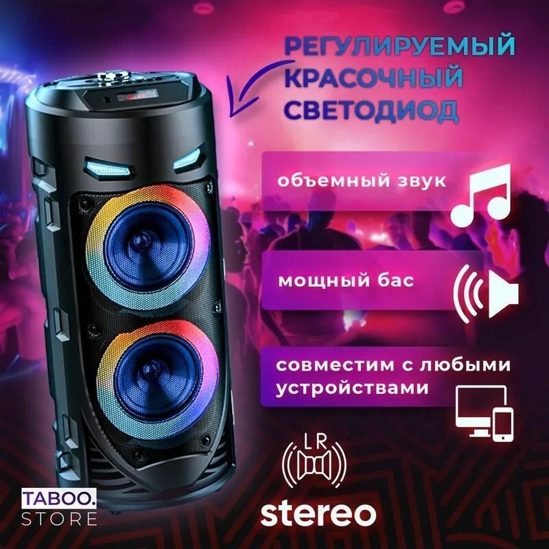 Умная колонка — фото 1