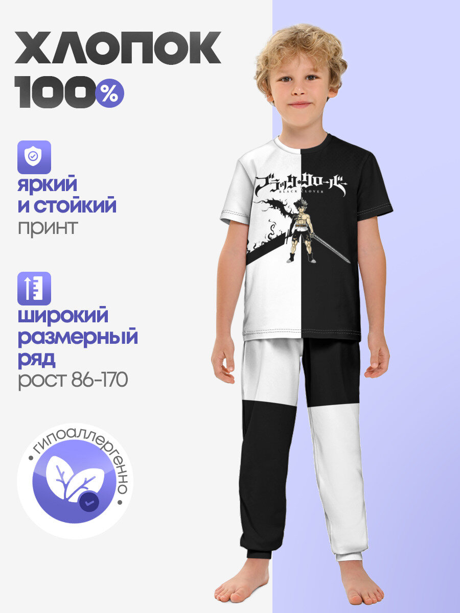 Пижама Черный клевер