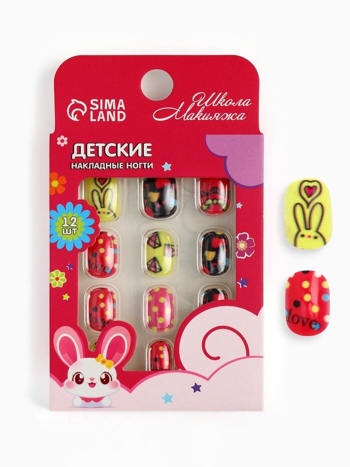 Детские накладные ногти Школа талантов "Love", 12 шт