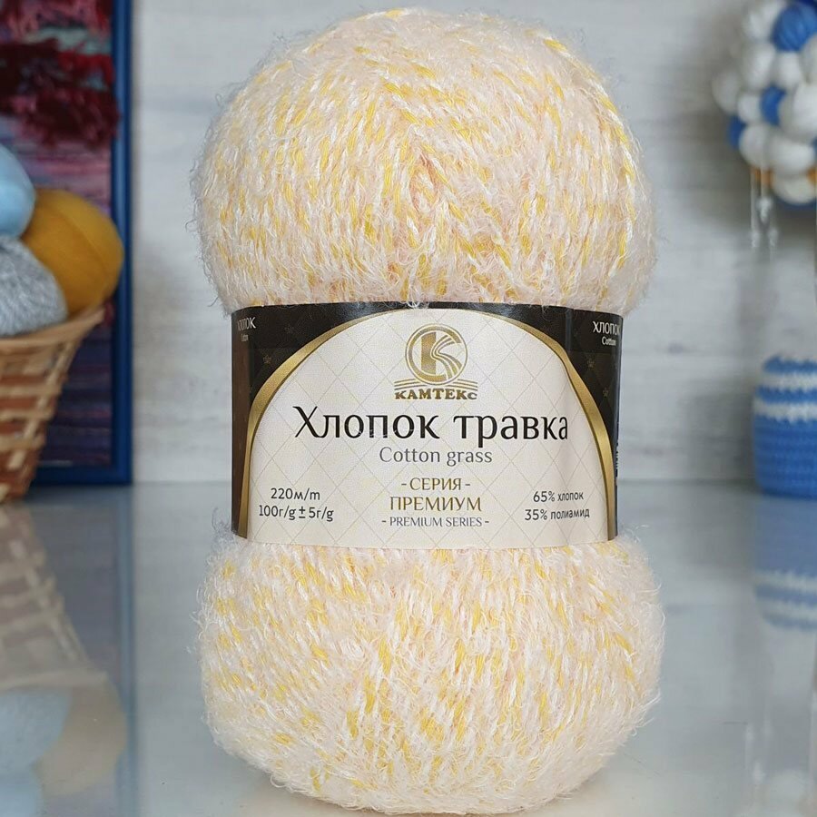 Пряжа Камтекс хлопок травка 260 разн 23 (5 мотков)