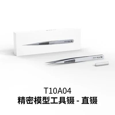 Профессиональные пинцеты GALAXY T10A04-07 для моделирования T10A04