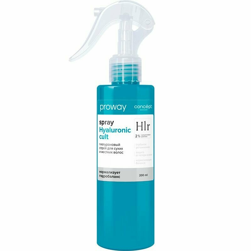 Concept Спрей гиалуроновый для сухих и жестких волос, 200мл