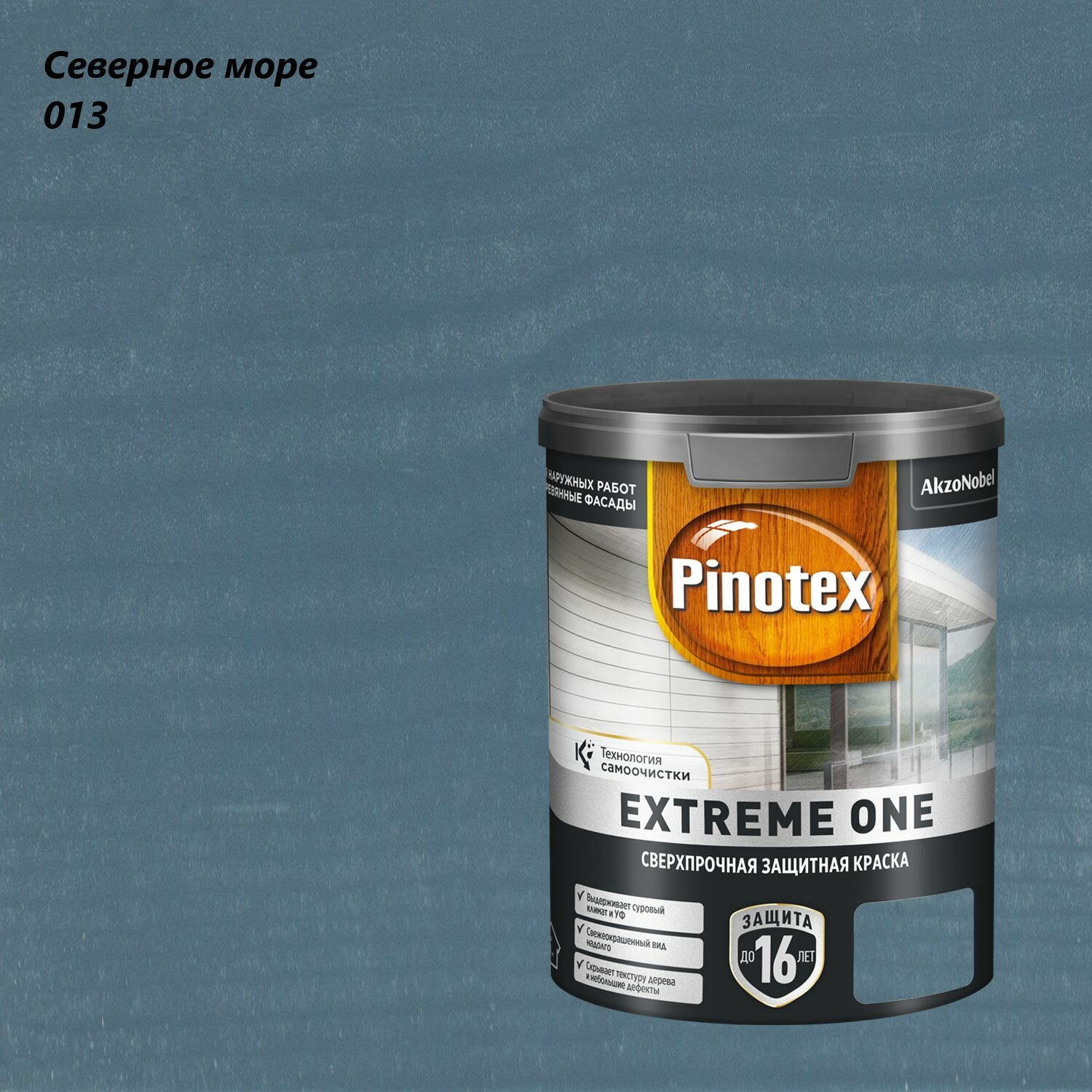 Краска сверхпрочная для деревянных фасадов Pinotex Extreme One (0,9л) северное море 013