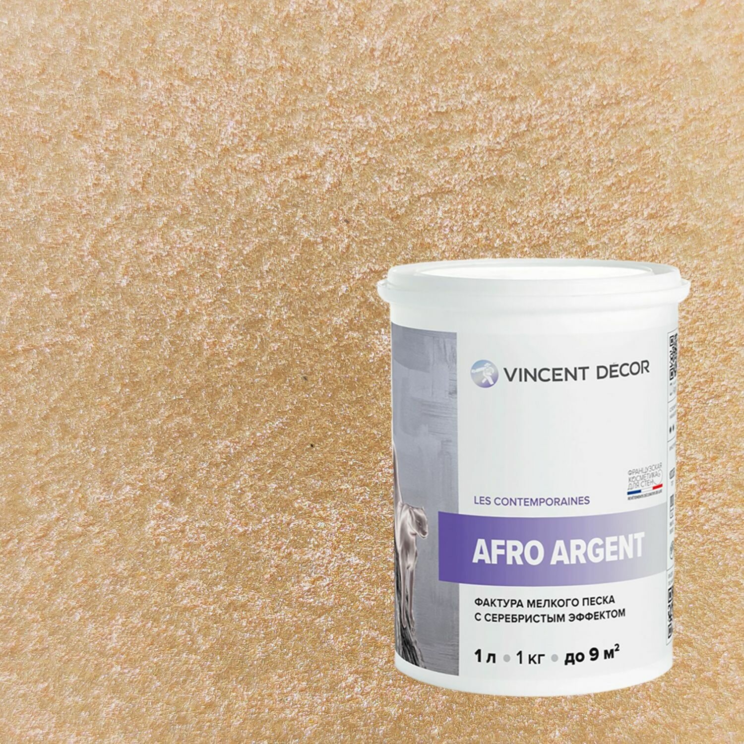 Декоративная штукатурка с эффектом мелкого серебристого песка Vincent Decor Afro Argent (1л) 36077
