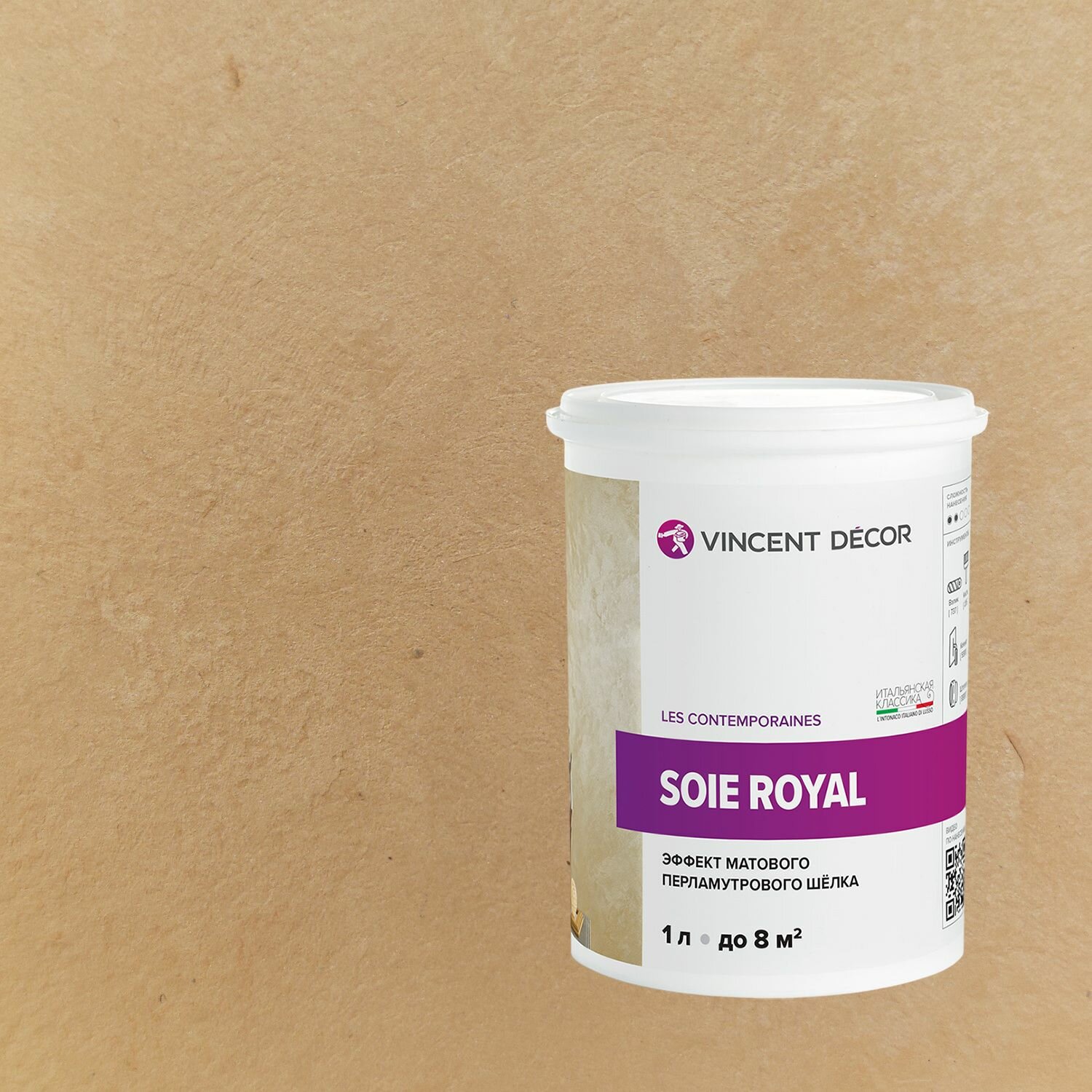 Декоративная краска Vincent Decor Soie Royal (1л) 42145