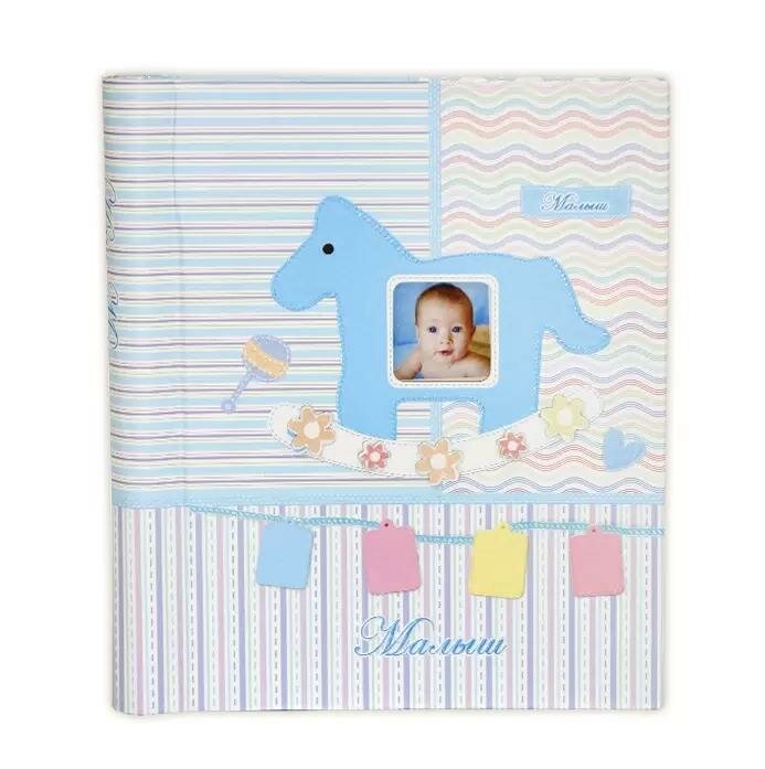 Фотокнига Pioneer 23x28, Our Baby 1, голубой, из бумаги и картона (48447 FA)