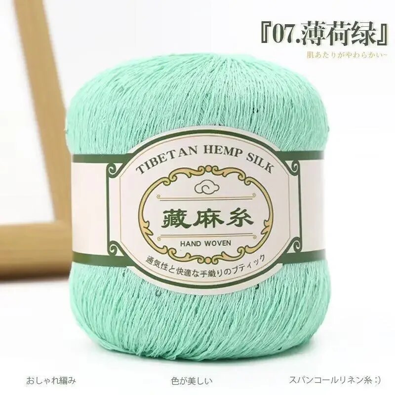 Изумрудная пряжа Tibetan Hemp Silk 50г, цвет 07