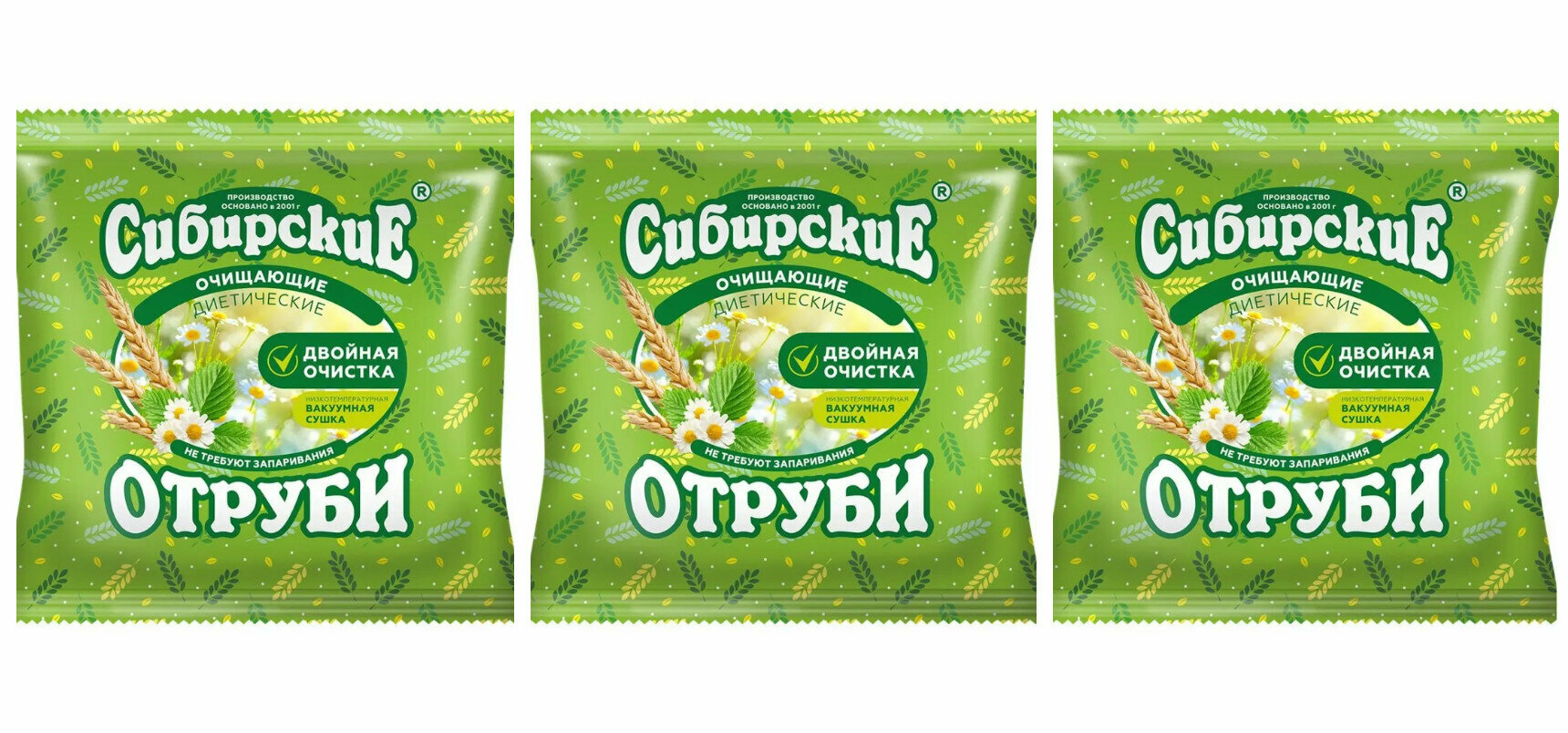 Отруби Сибирские, Пшеничные очищающие 200 гр, 3 шт.