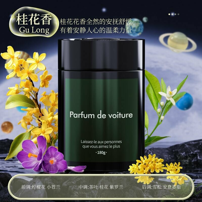 Ароматерапевтический бальзам Happy on the Way, для мужчин, 100-200мл