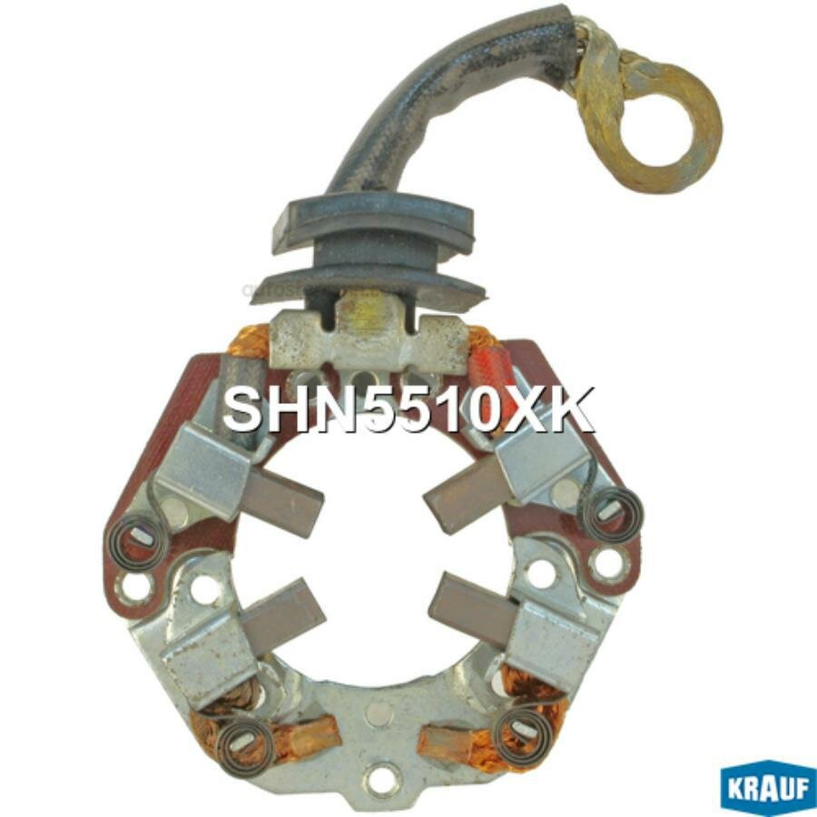 KRAUF SHN5510XK Щеткодержатель стартера