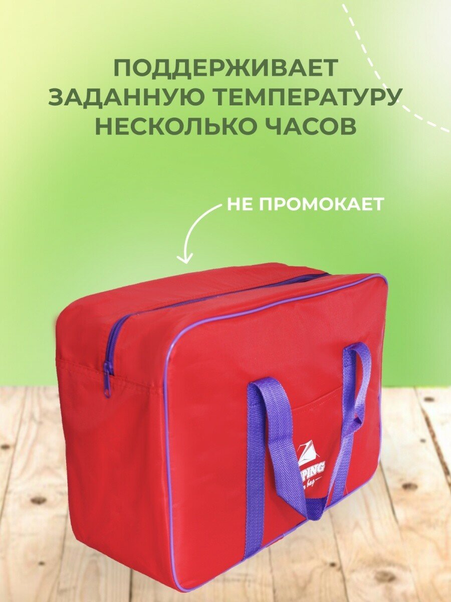 Термосумка яркое лето , 20л, 420D оксфорд, пенополиэтилен, пева, 41х17х28см, цвета рандомные. — фото 1