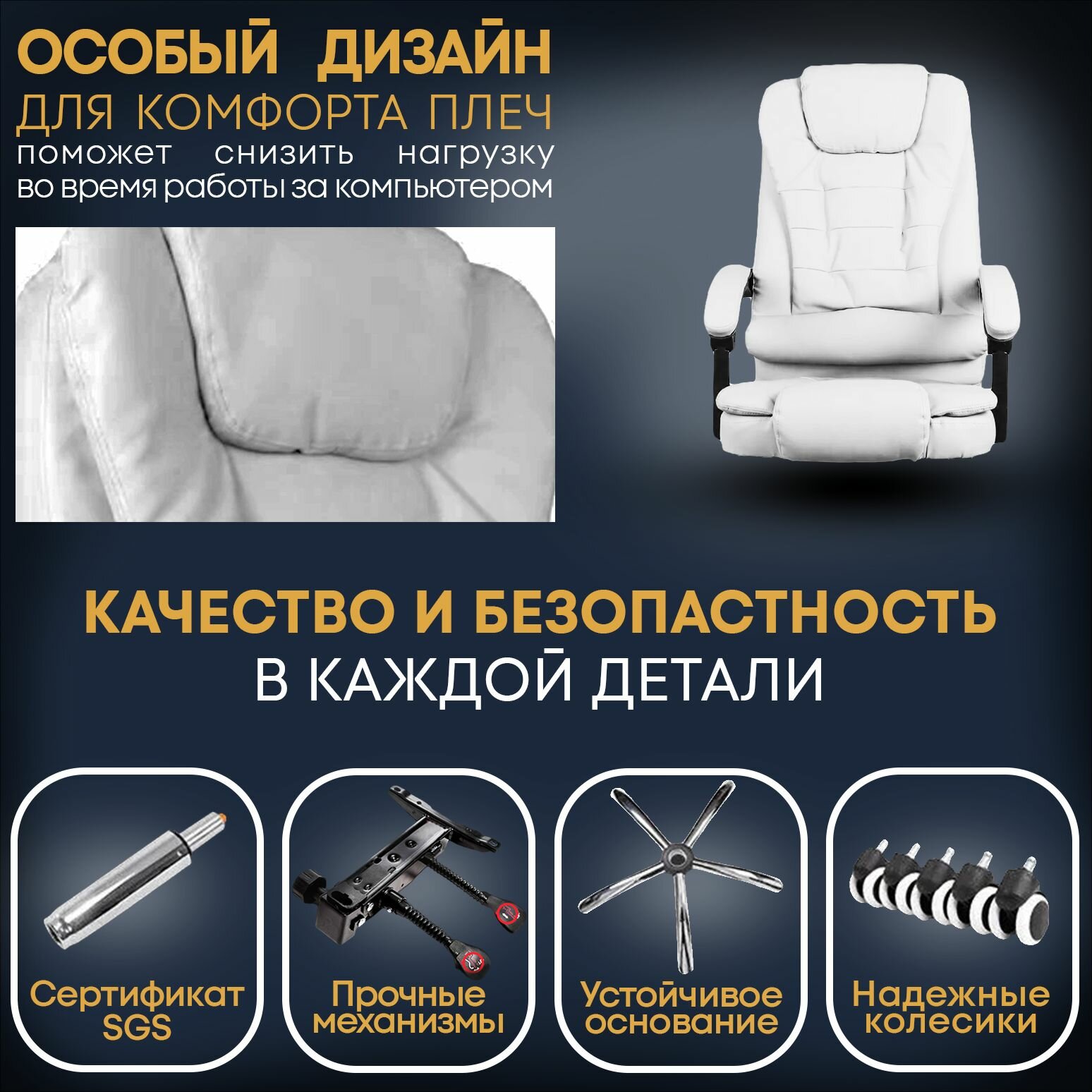 Кресло руководителя — фото 1