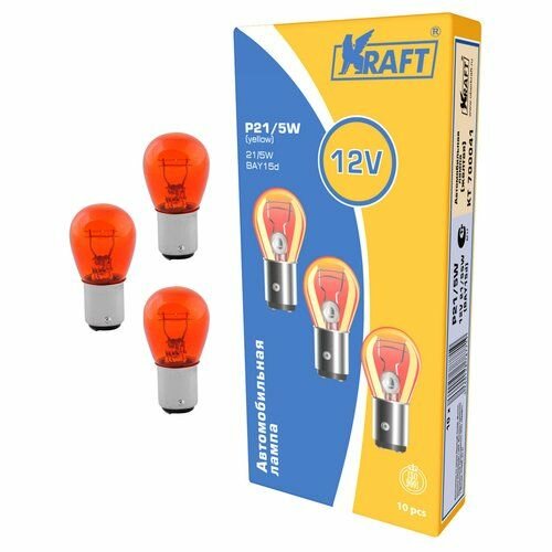 Лампа А 12-21-5-2 конт. желтая (указ. поворотов) со смещ. цоколем KRAFT Kraft kt700041