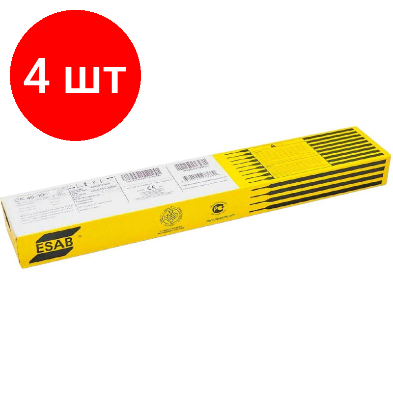 Комплект 4 упаковок, Электроды ESAB OK 46.00 2.5x350 (1.0кг) 4600253WZ0