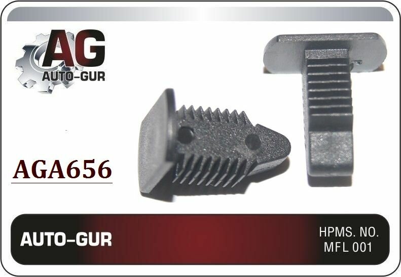 Клипса крепежная Bmw 51711496621 набор 5 шт