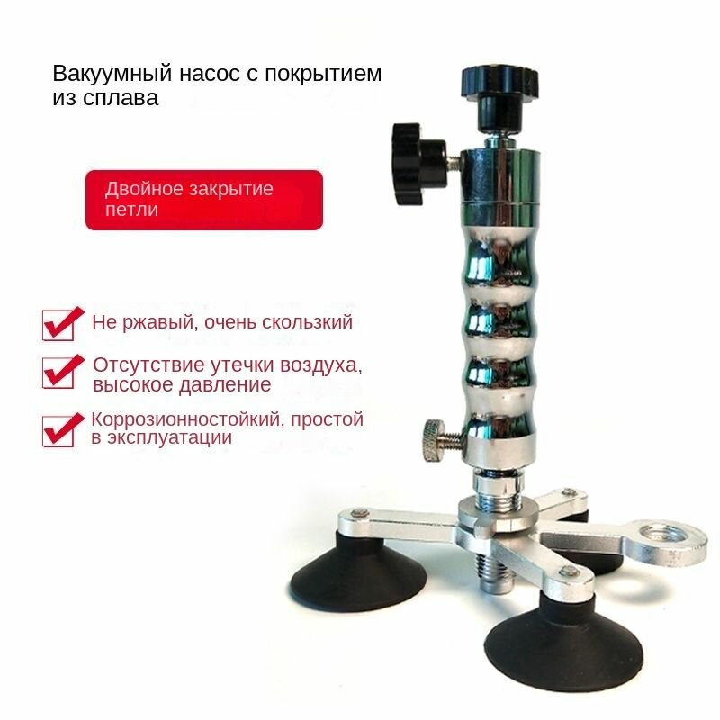 Набор для ремонта стекол — фото 1