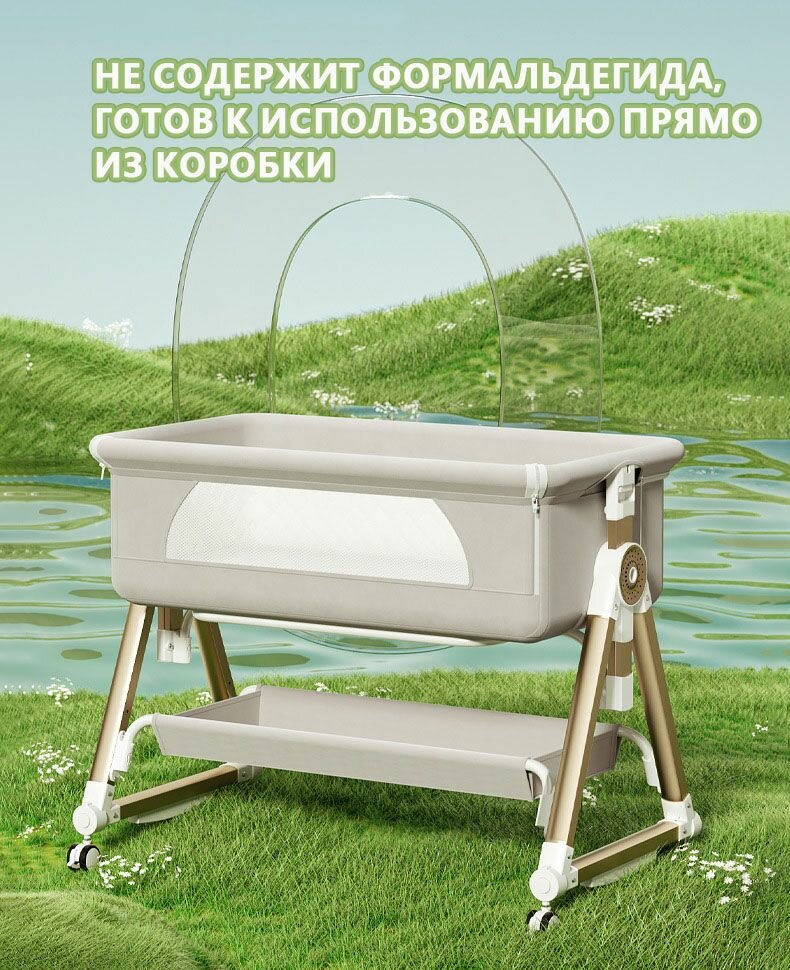 Кроватка для новорожденных