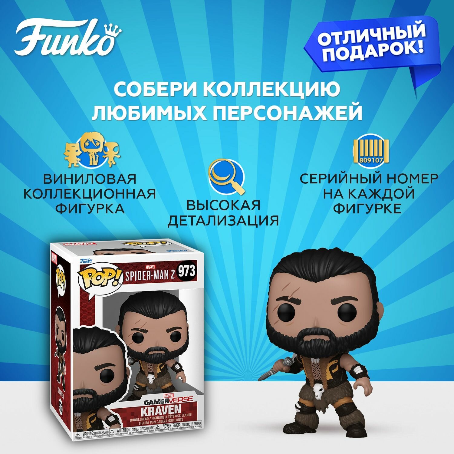 Фигурка — фото 1