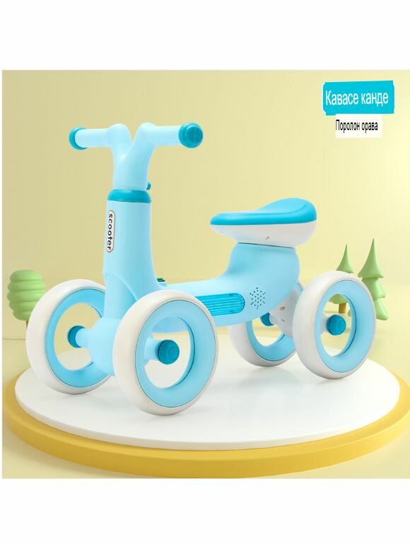 Детский самокат, инерционный, 4 колеса, максимальная нагрузка до 30 кг, синий