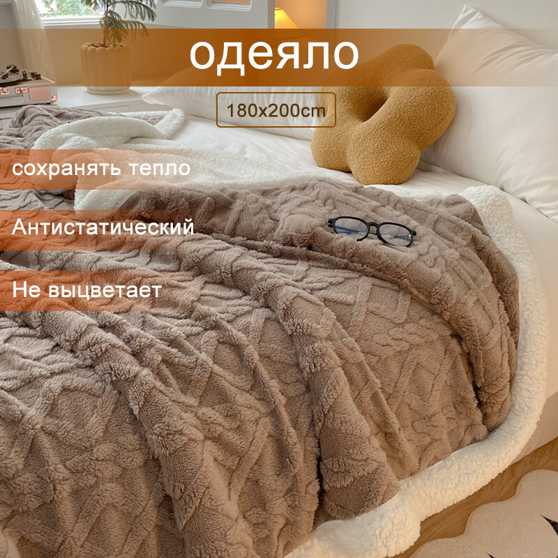 Флисовое одеяло из тафты(180x200, светло-коричневый, коричневый)