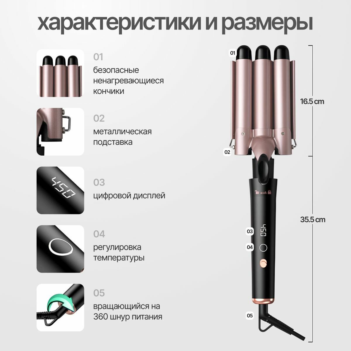Плойка — фото 1