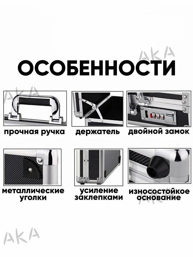 Кейс ударопрочный — фото 1