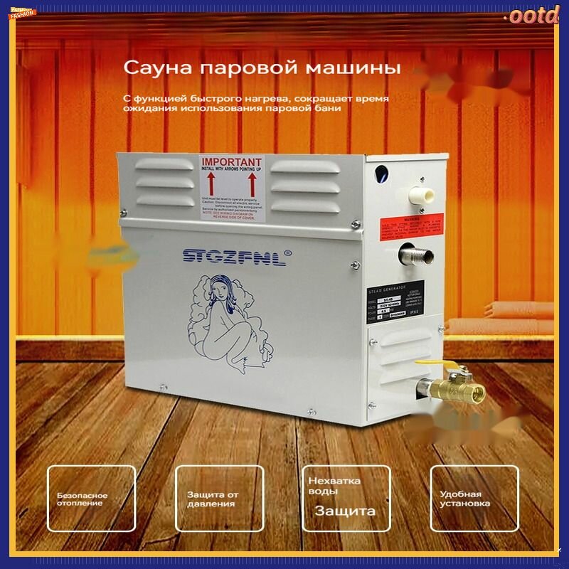 Тэн для парогенератора — фото 1