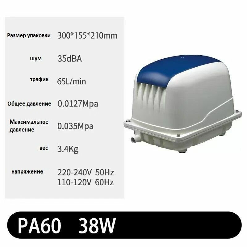 Компрессор JECOD PA-60 Jecod